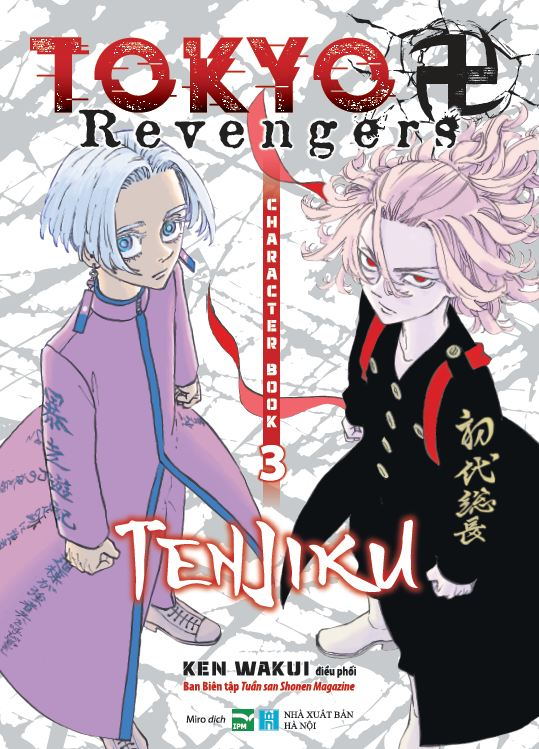 Tokyo 卍 Revengers - Character Book - Tana.moe
